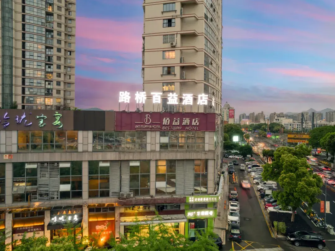 Taizhou Baiyi Hotel - Taizhou