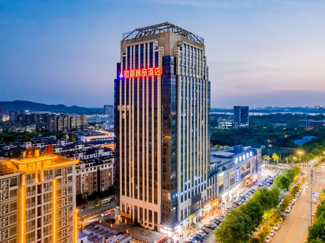 Heshun Boutique Hotel - Bengbu