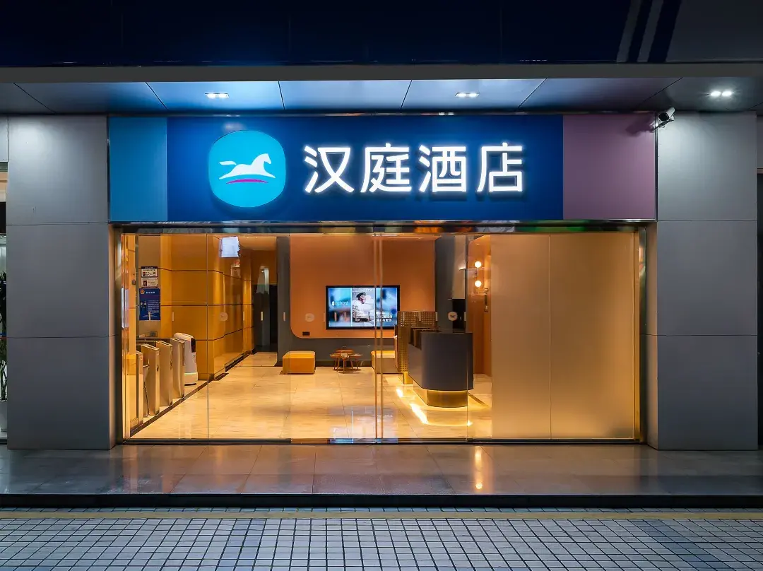 Hanting Hotel - Hong Kong