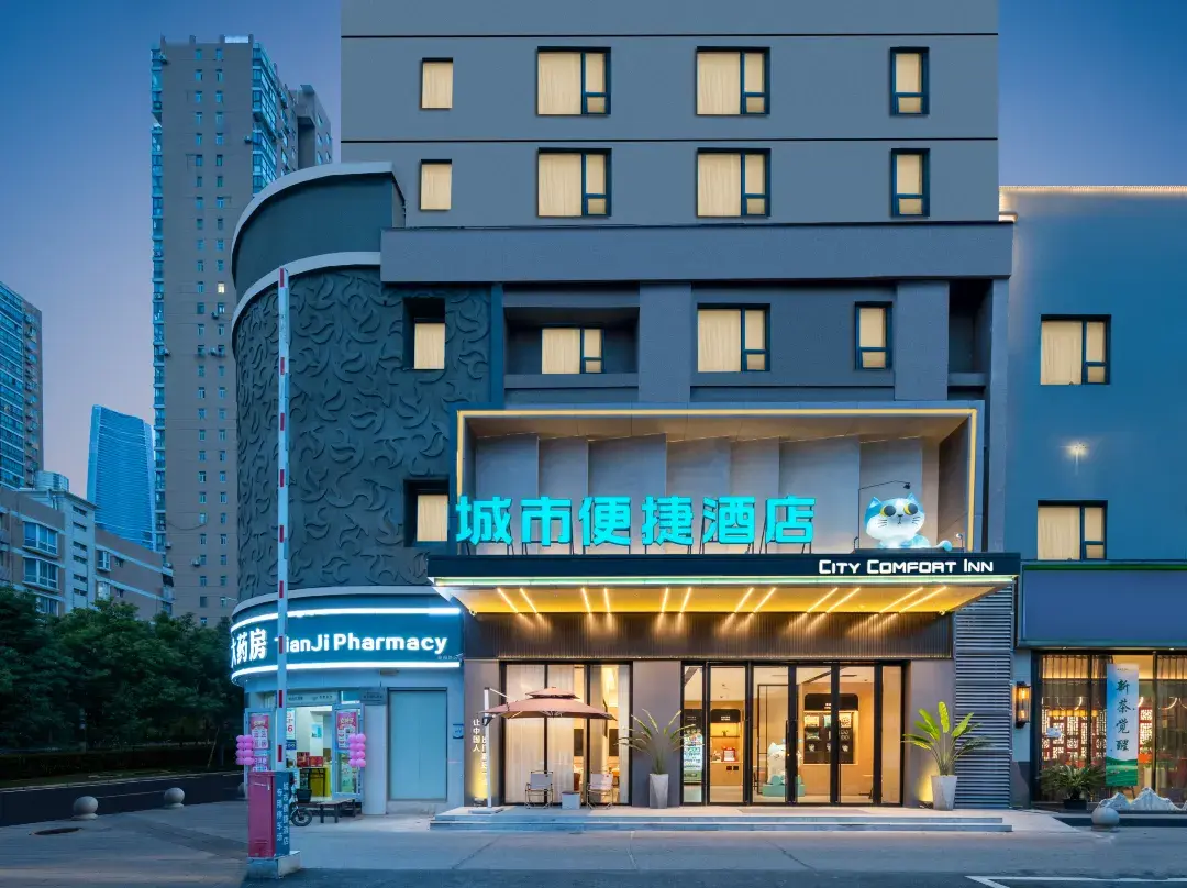 City Comfort Inn Hotel - Wuhan