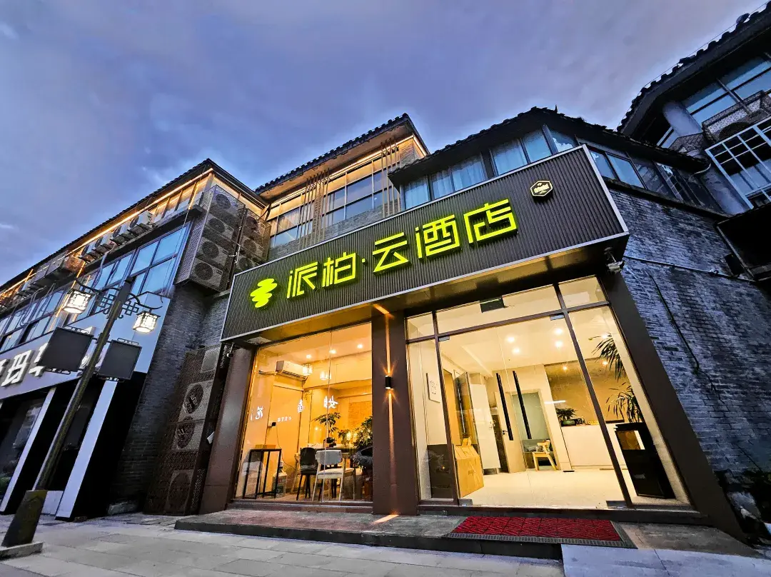 Homeinn Pebble Hotel - Yangzhou