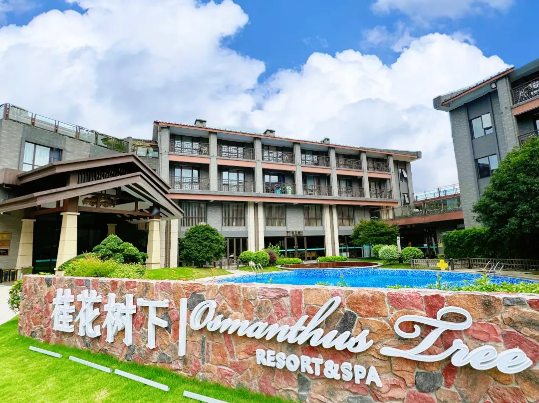 Osmanthus Tree Resort & Spa - Guilin