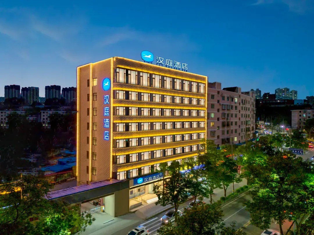 Hanting Hotel - Lanzhou