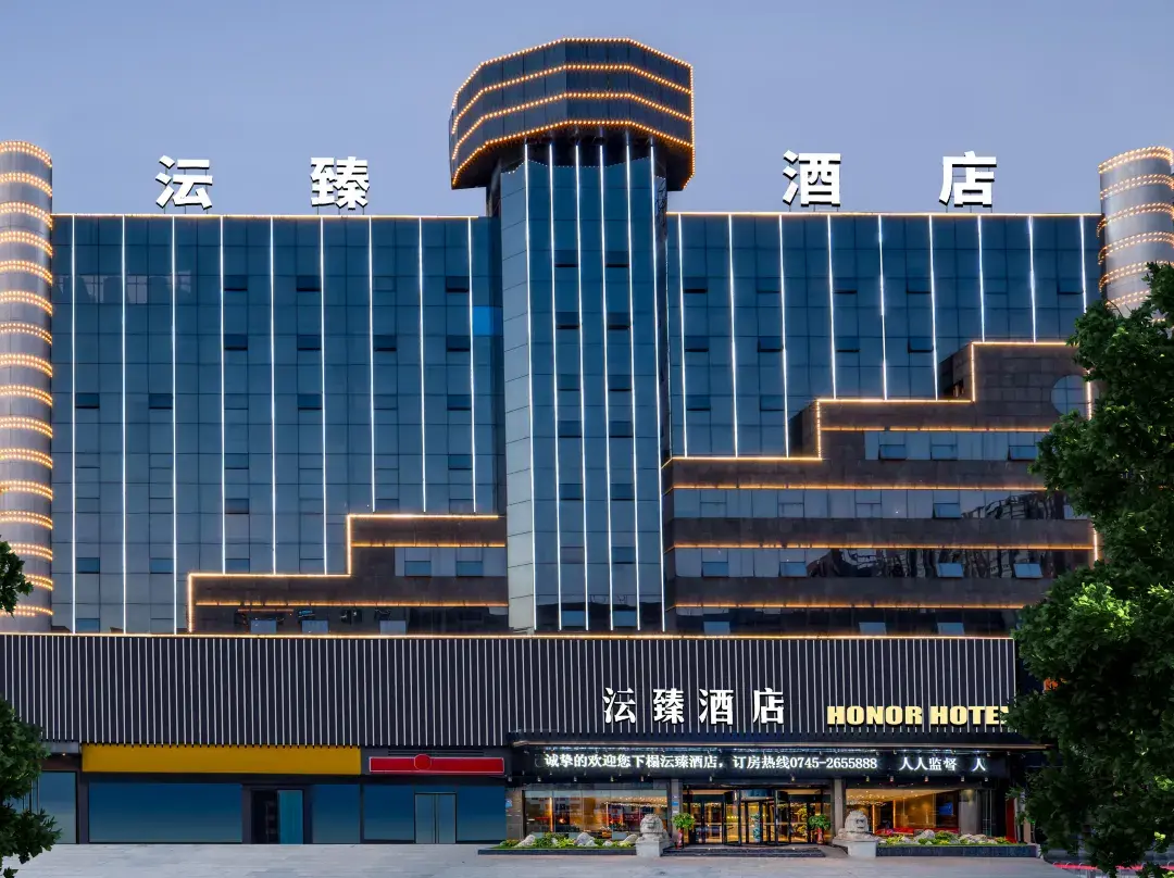Yunzhen-hotel - Huaihua