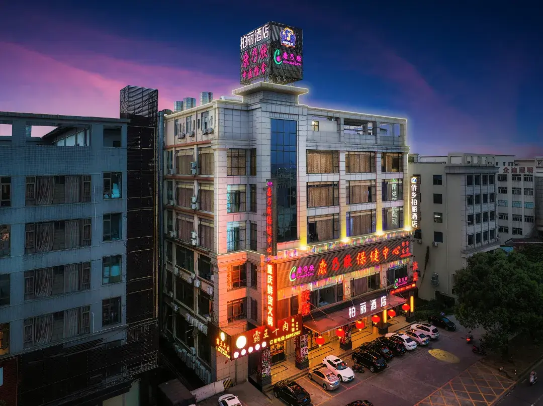 Baili Yiju Hotel - Zhongshan