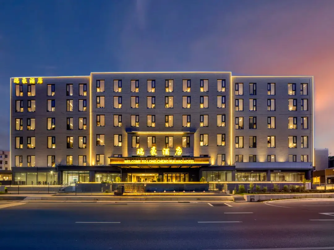 Ruihao Hotel - Pékin