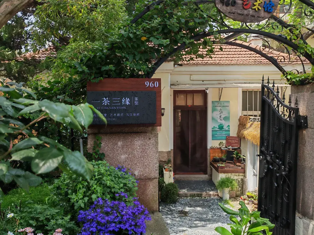 Qingdao 960 Youth Hostel Badaguan Sketching Base - Qingdao