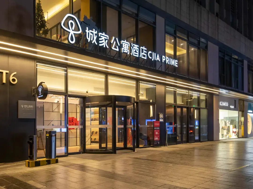 Cjia Aparthotel Shanghai Baoyang Road - Shanghai