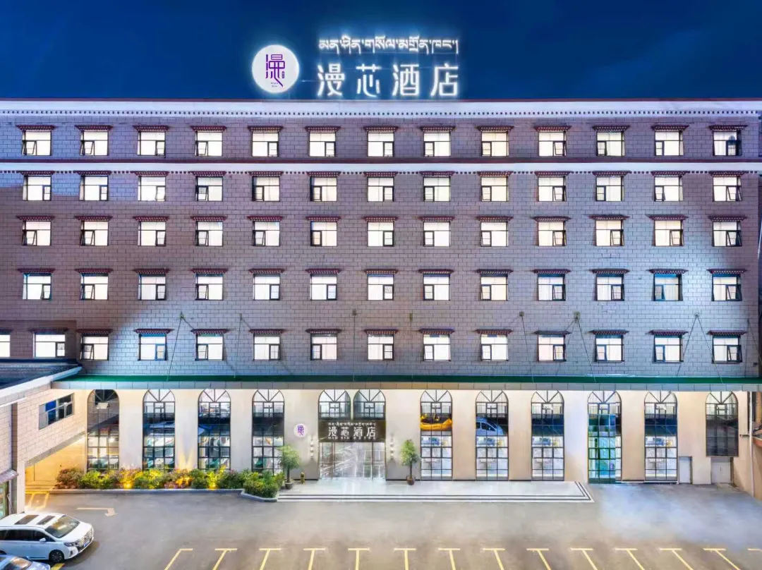 Lhasa Potala Palace Manxin Hotel - Tibet