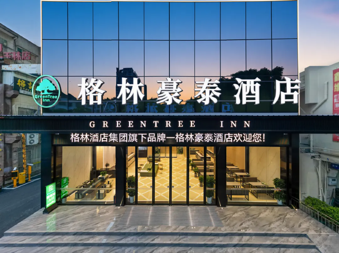 Greentree Inn - Yulin