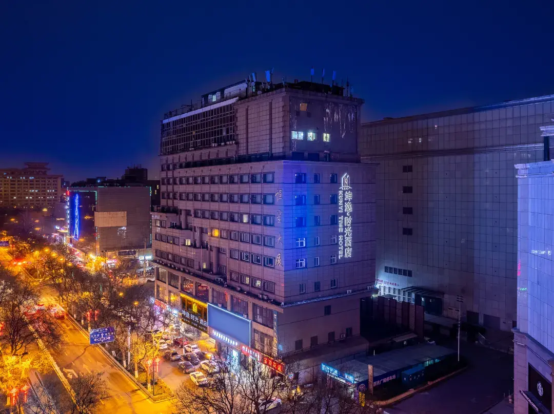 Yiyi Time Hotel - Xi'an