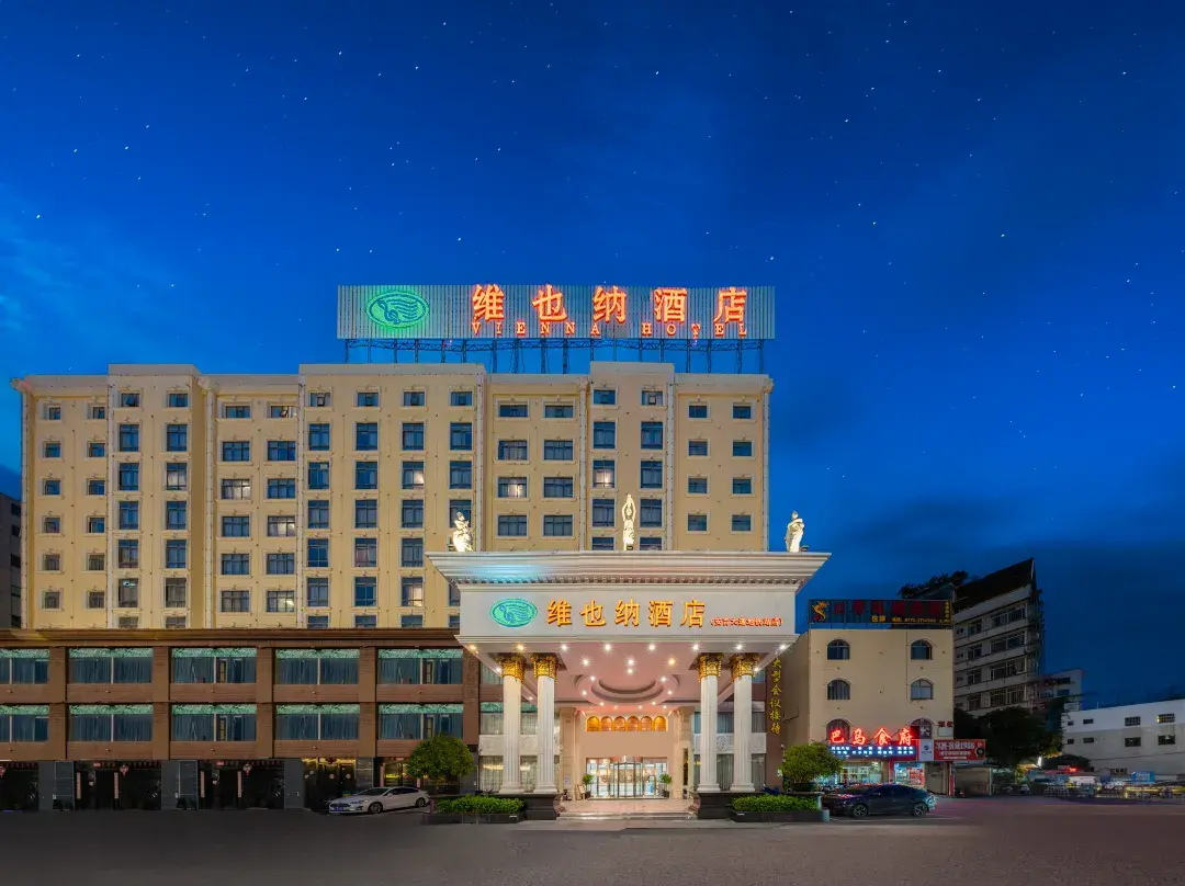 Vienna Hotel - Nanning