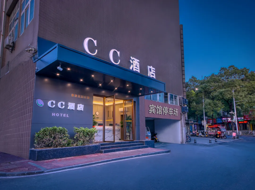 Chunqiu Huayuan Hotel - Pingxiang