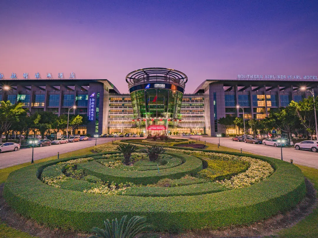 Southern Airlines Pearl Hotel - Aéroport de Canton Baiyun (CAN)