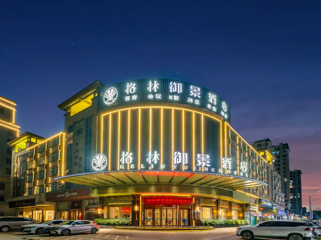 Green View Hotel - Foshan