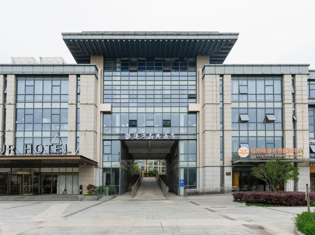 Yunhe Jingdian Hotel - Yangzhou