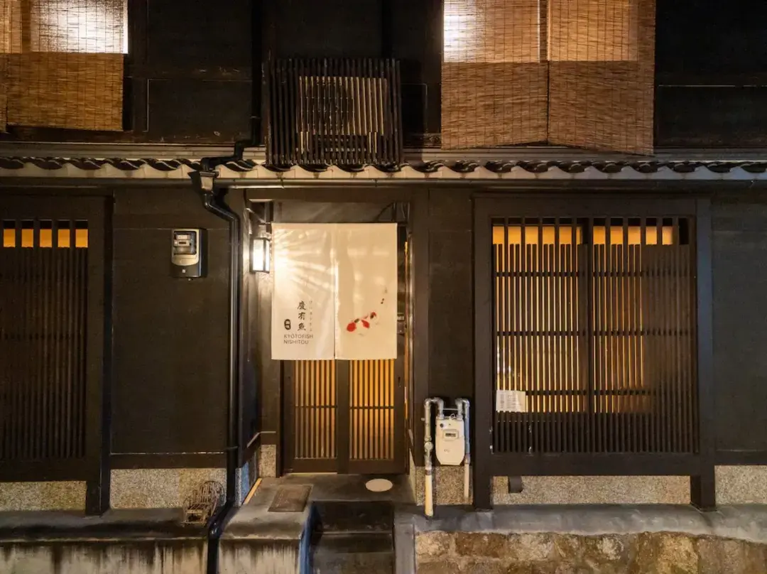 Kyotofish.nishitou - Gion