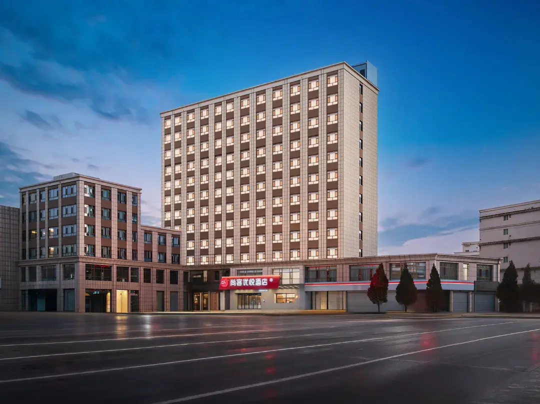 Shangkeyouyue Hotel - Shuozhou