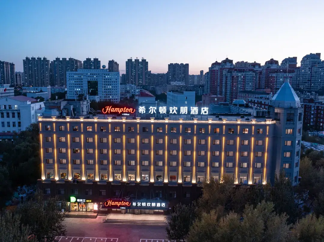 Hampton By Hilton Harbin Daoli - Harbin
