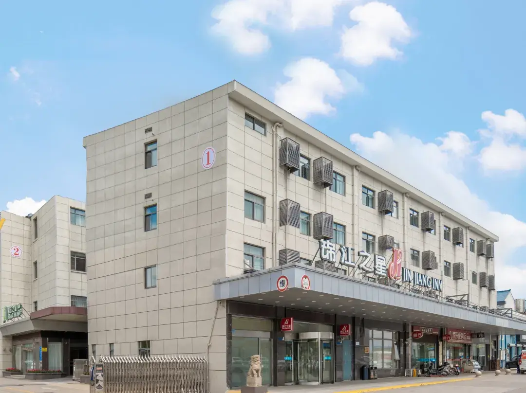 Jinjiang Inn - Shanghái