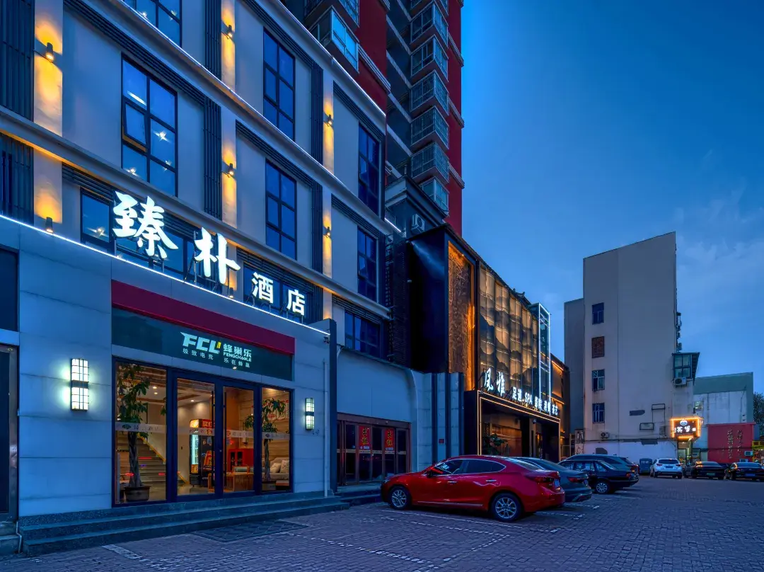 E-sports Hotel - Nanyang