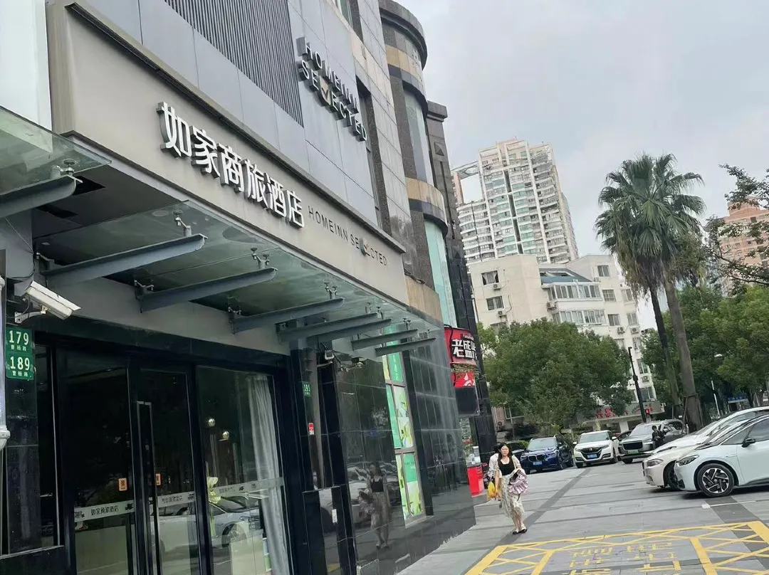 Home Inn Selected - Shanghái