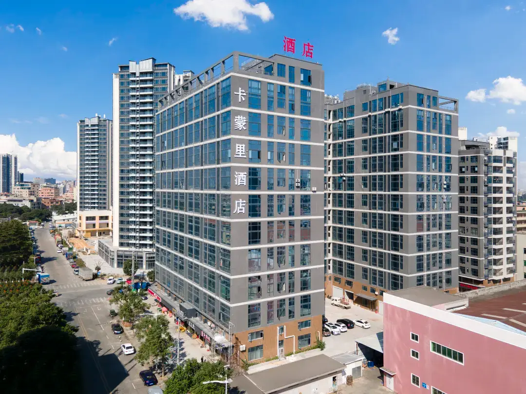 Kamengli Hotel - 東莞市