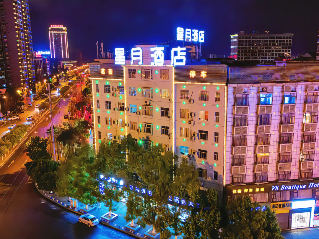 Star Moon Hotel - Tongren