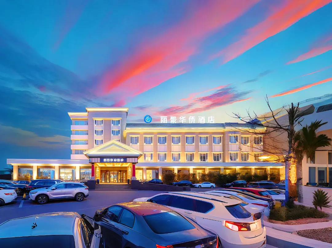 Yantai Lijing Overseas Chinese Hotel - Yantai