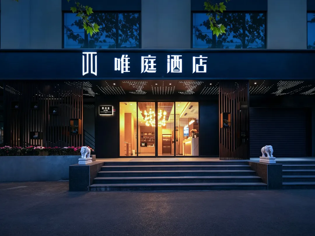 Weiting Hotel - Shanghái