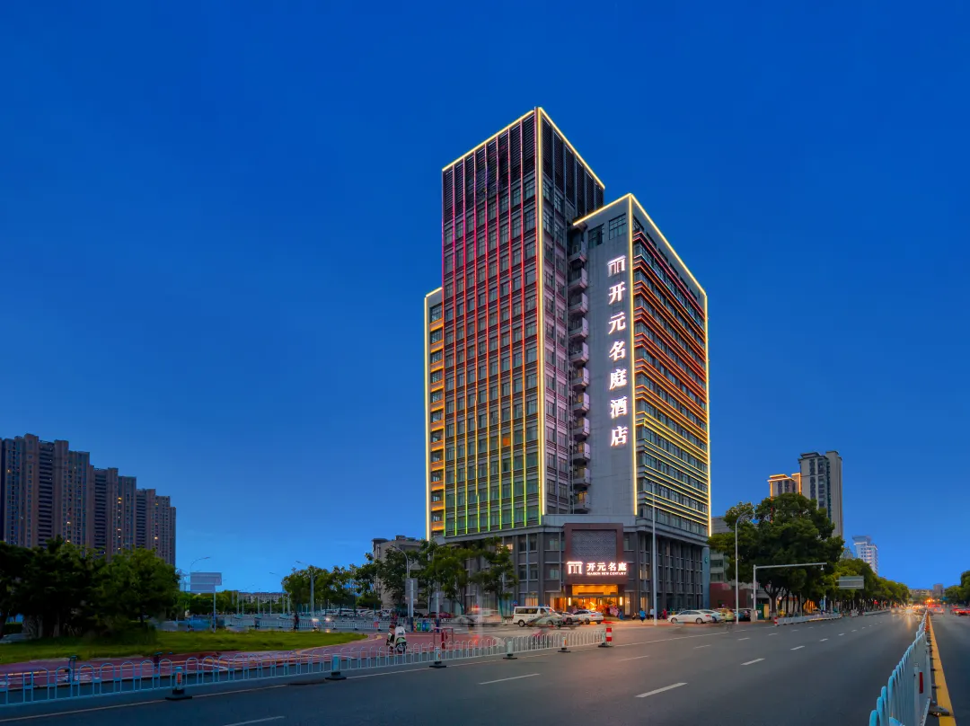 Anqing Wuyue Plaza Maison New Century Hotel - Anqing