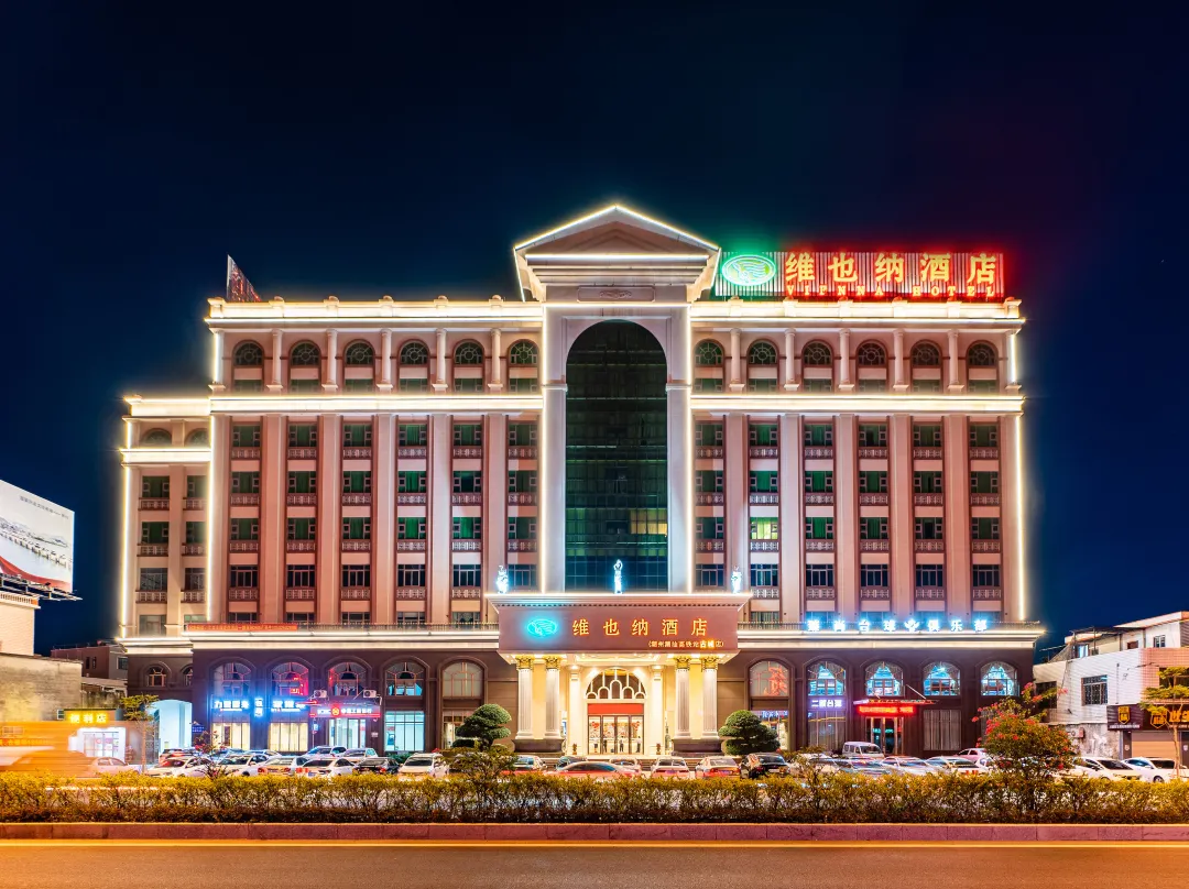 Vienna Hotel - Kaohsiung