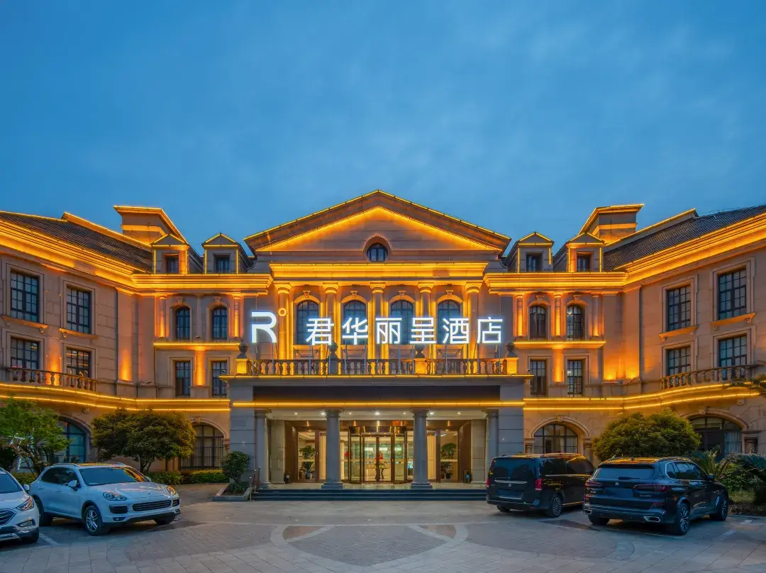 Rezen Junhua Hotel - Tongling