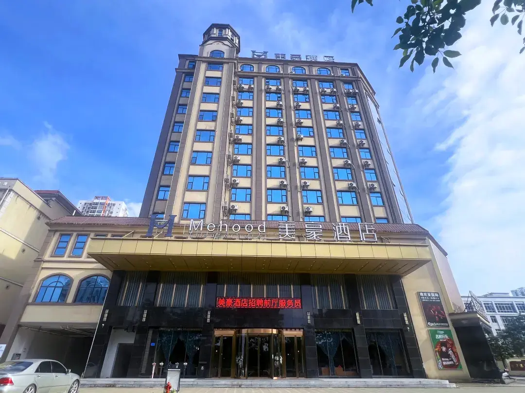 Meihao Hotel - 팡청강 시