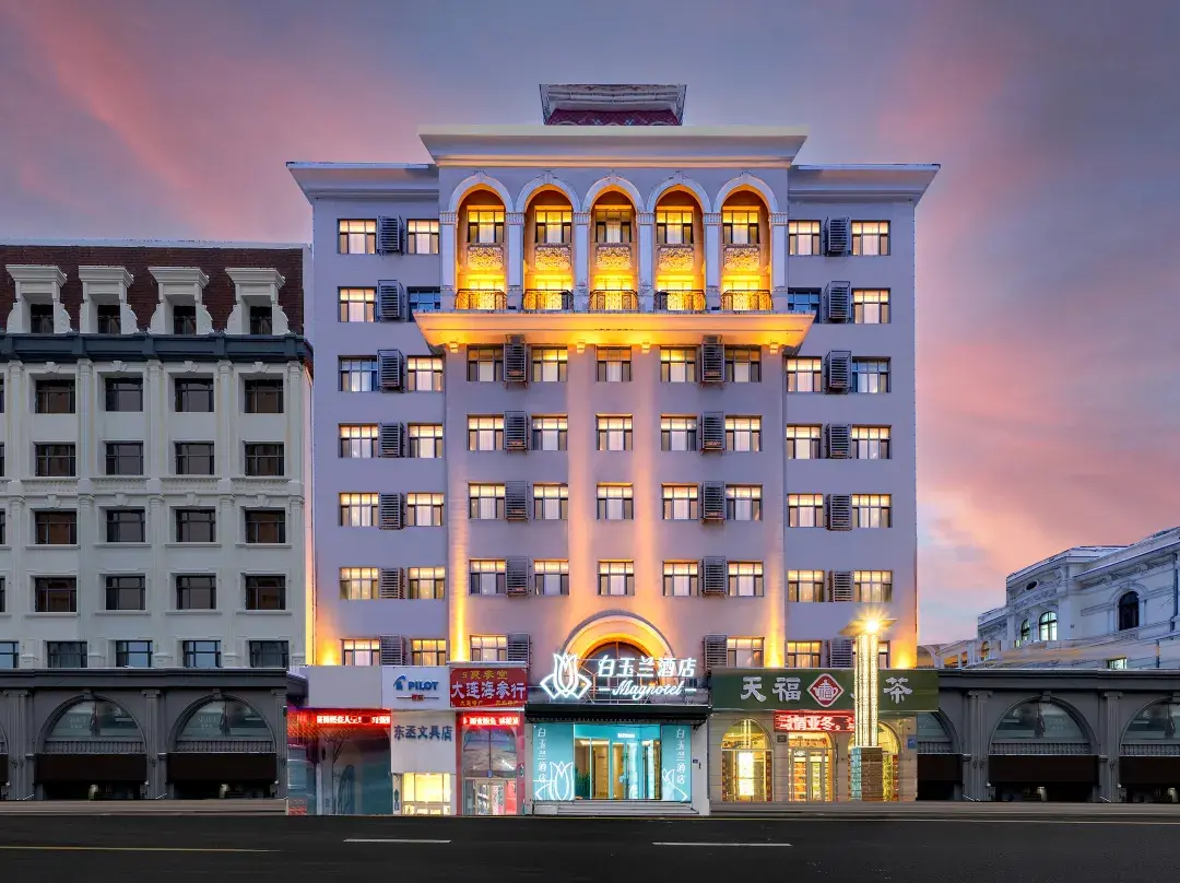 Magnolia Hotel - Harbin
