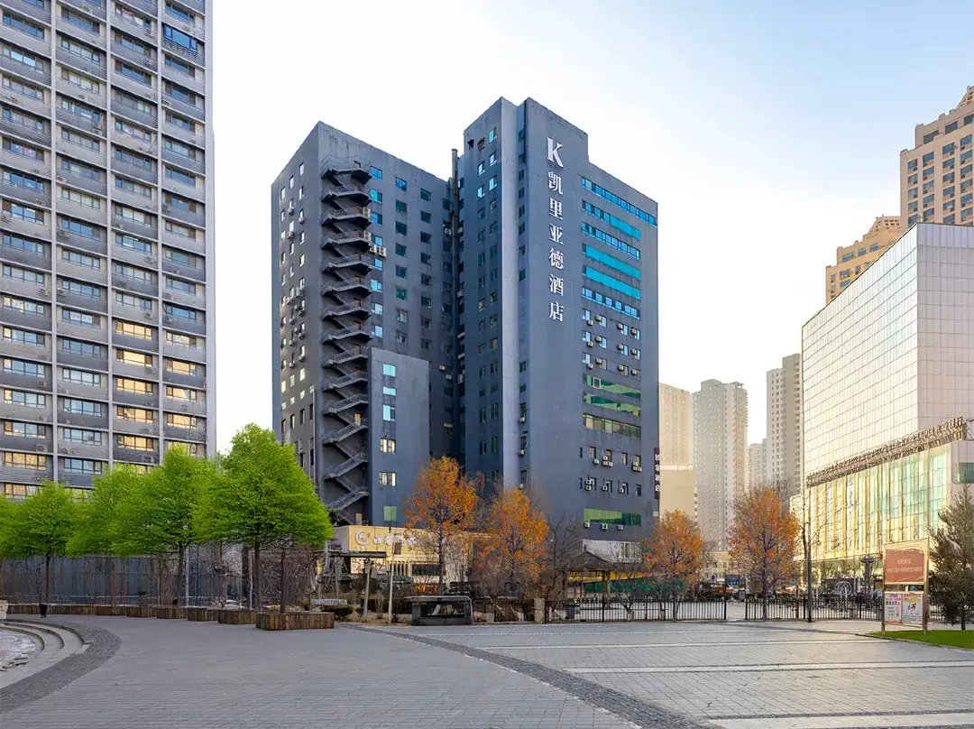 Kyriad Hotel Shenyang Railway Station Taiyuan Street Wanda Plaza - Shenyang