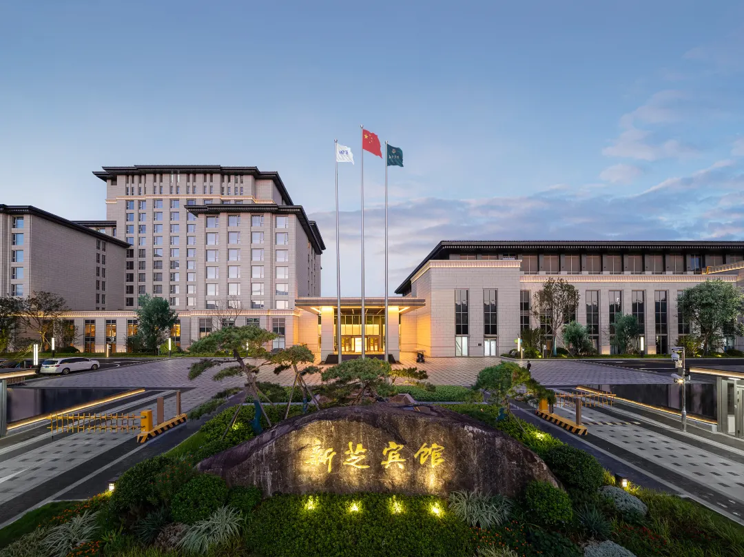 Xinzhi Hotel - Ningbo