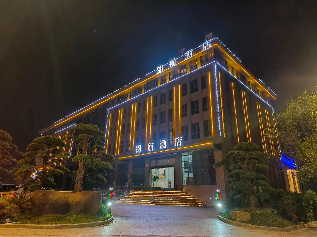 Hangzhou Jinhang Hotel ) - Hangzhou