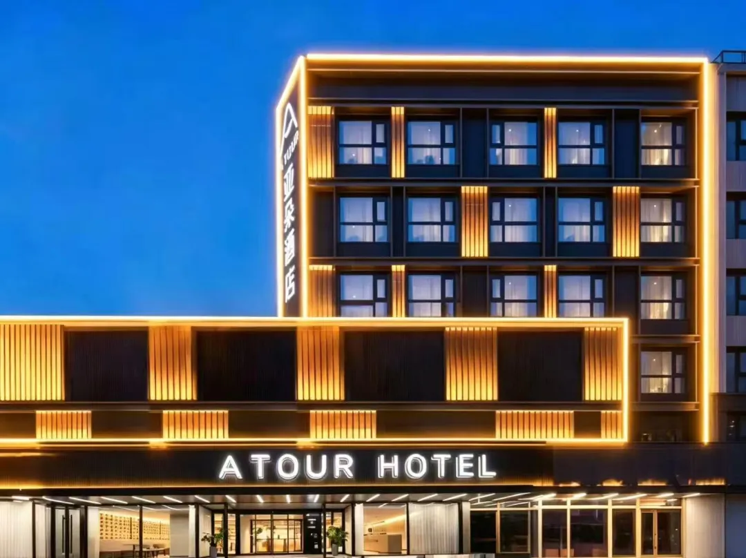Atour Hotel Beijing Sanlitun Gongti North Road - Peking