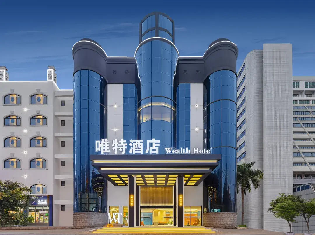 Weite Hotel - Haikou