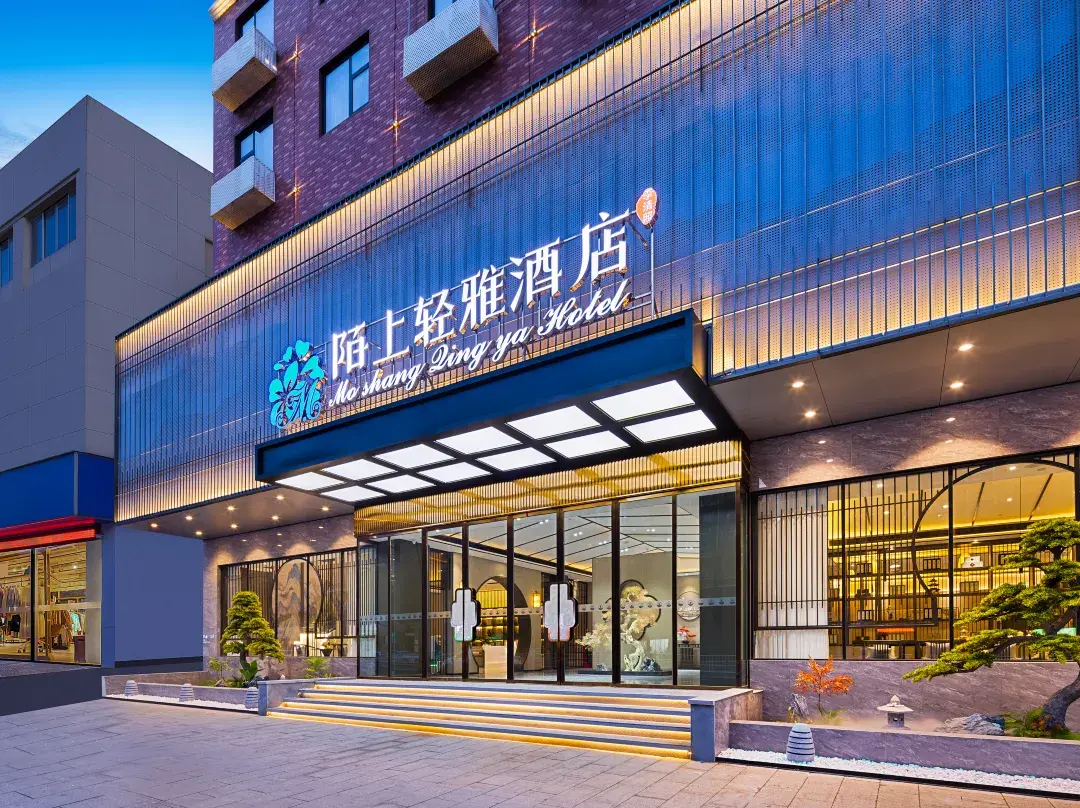 Moshang Qingya Hotel - Fuyang