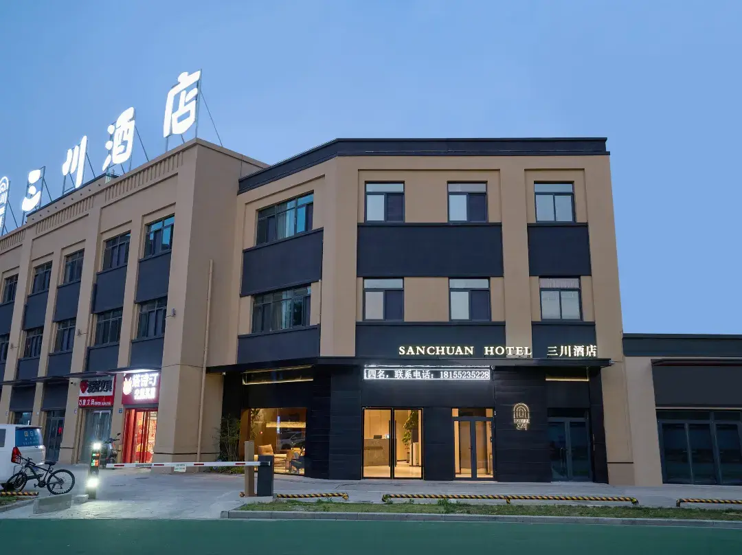 Sanchuan Hotel - Bengbu