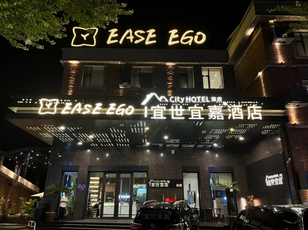 Yishiyijia Hotel - Qiqihar