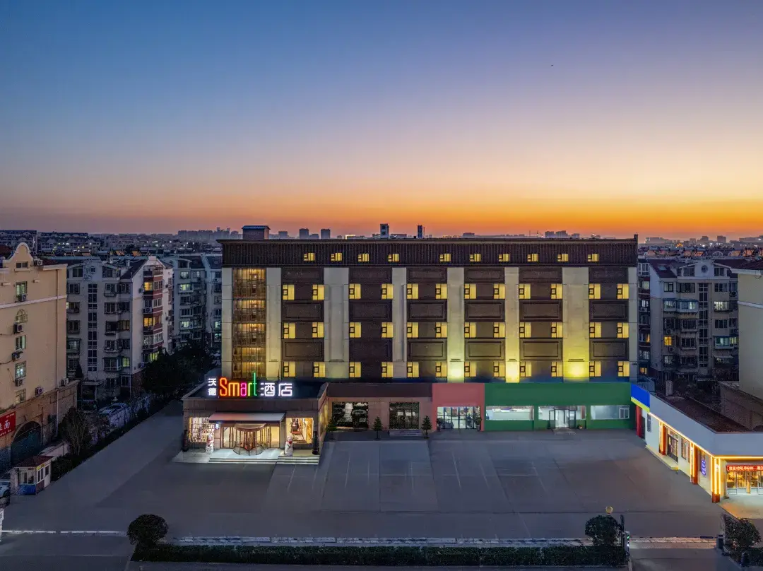 World Smart Hotel - Qingdao
