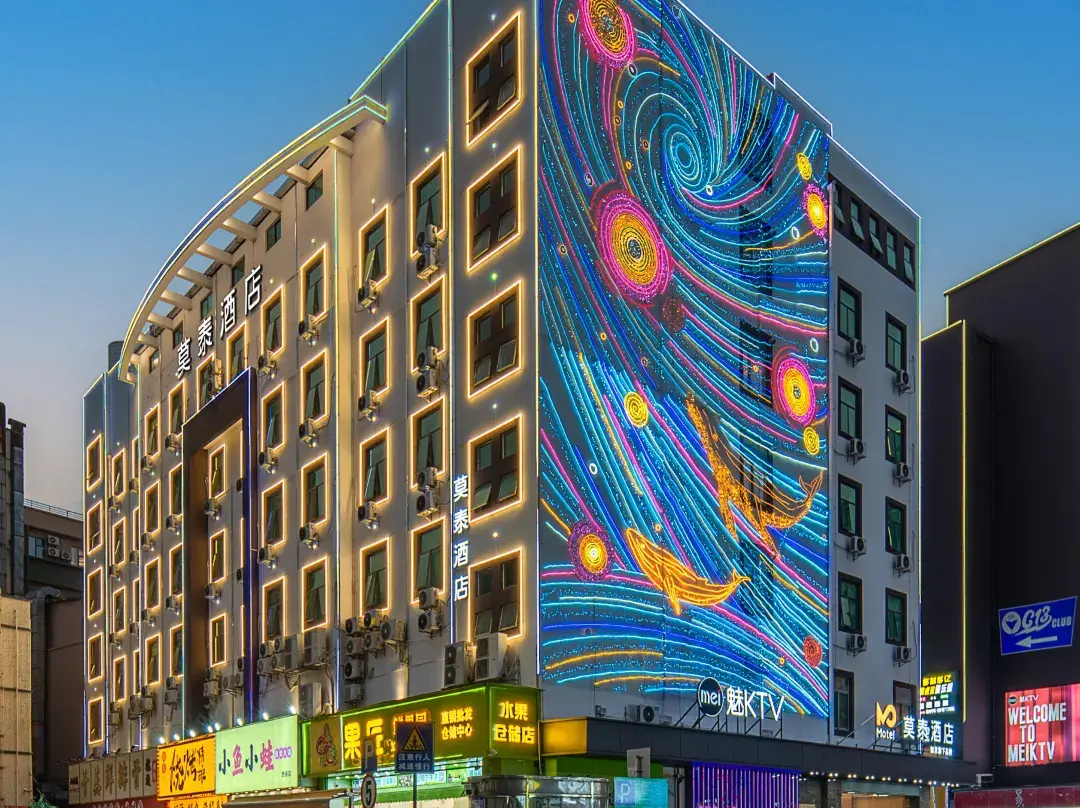 Motel Hotel - Shenzhen