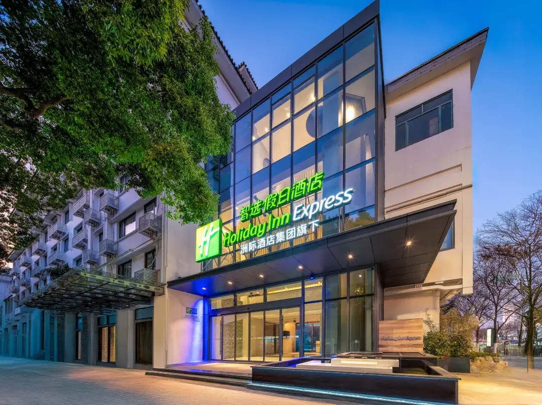 Holiday Inn Express Suzhou City Center, An Ihg Hotel - Suzhou