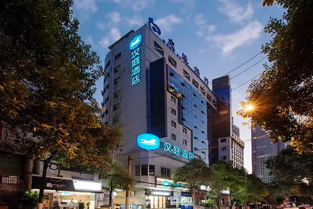 Hanting Hotel - Bijie