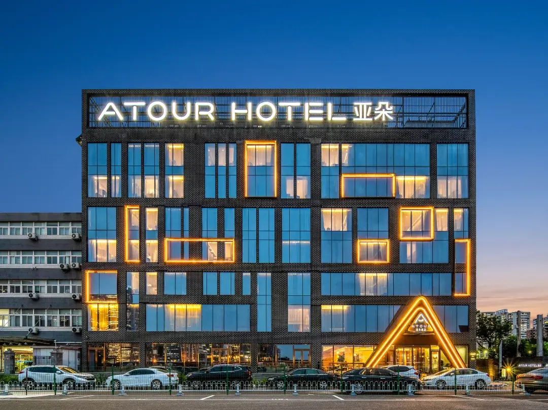 Atour Hotel Beijing Lize Business District City Terminal - Peking
