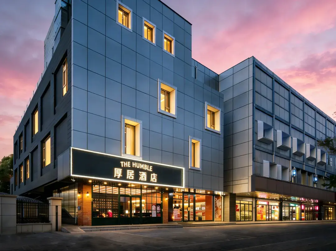 The Humble Hotel - Peking