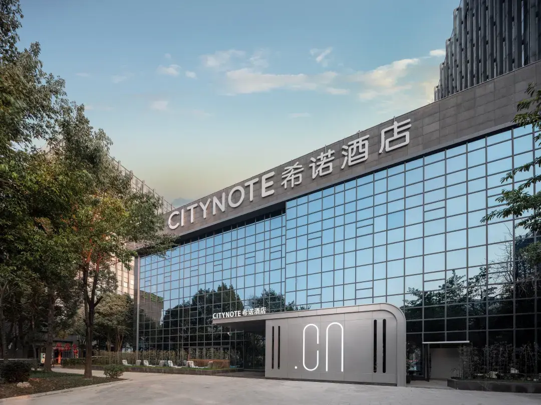 Citynote Hotel（ Century City Guandu Ancient Town Store） - Kunming